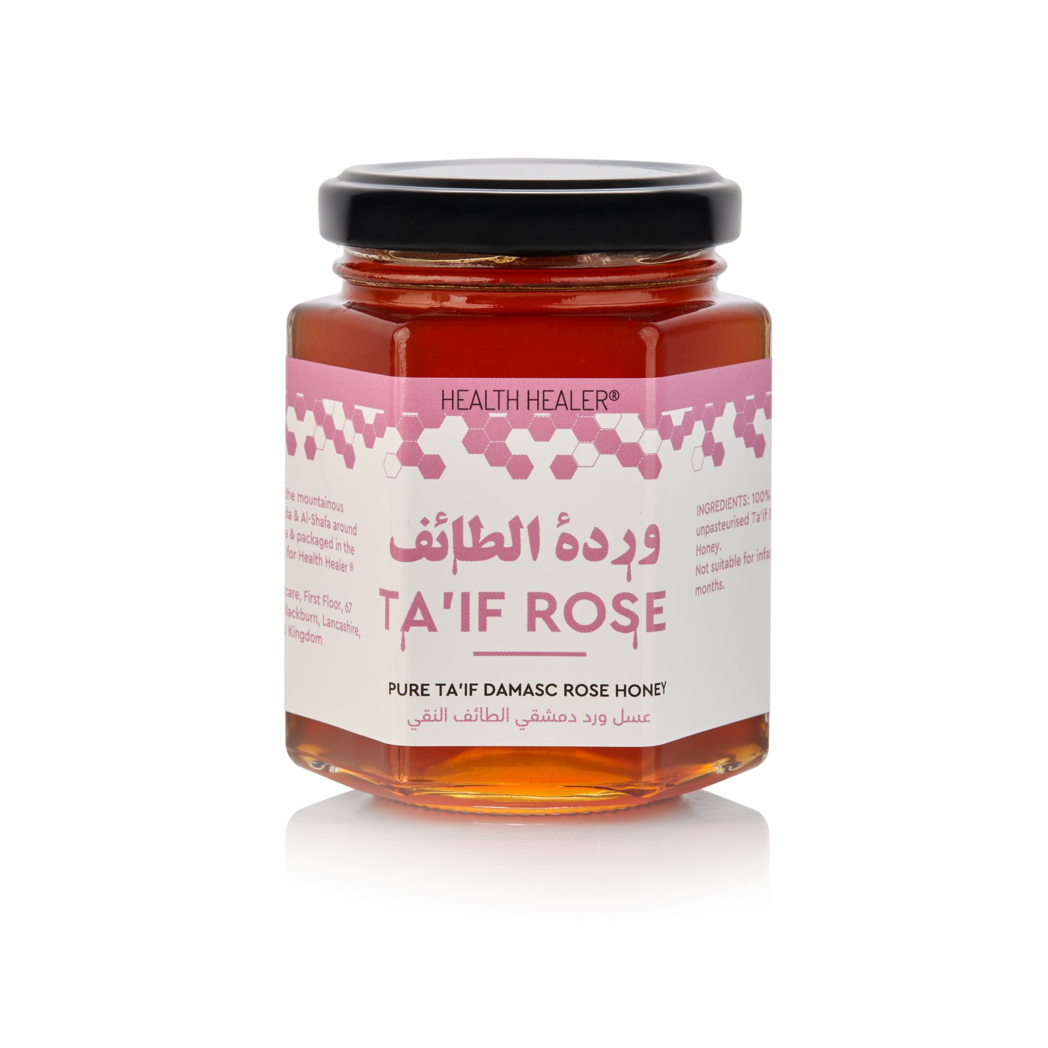 Ta’if Rose Honey 250g – Blackburn Cupping Clinic